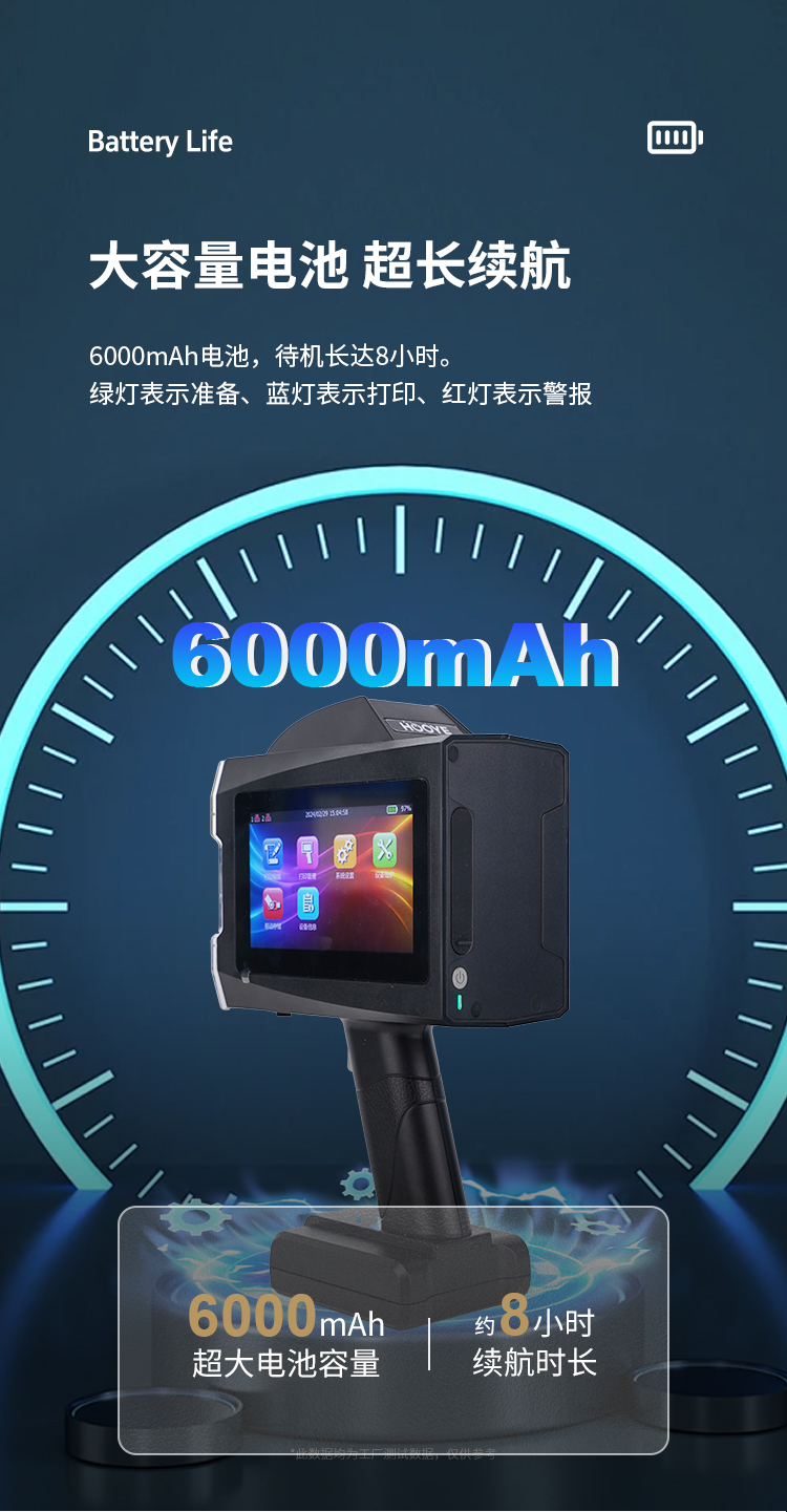 豪艺（HOOYE）手持式喷码机50mm大字符文字条码二维码图标喷码打印机生产日期快干打码机P51-企业官网