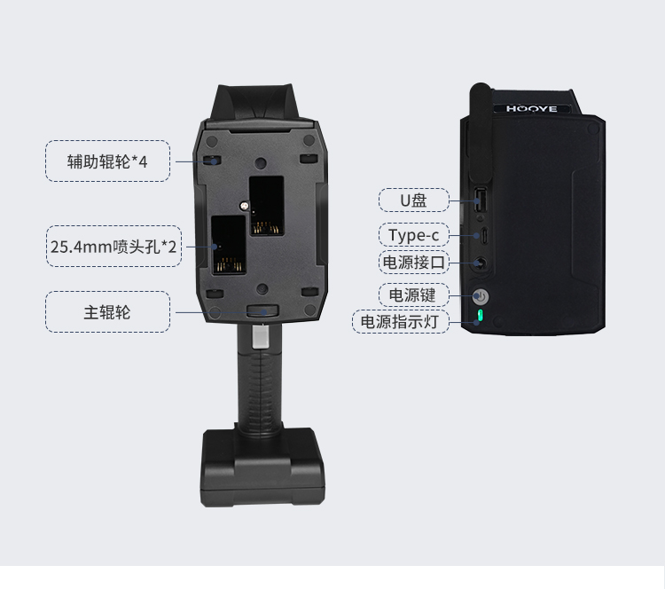 豪艺（HOOYE）手持式喷码机50mm大字符文字条码二维码图标喷码打印机生产日期快干打码机P51-企业官网