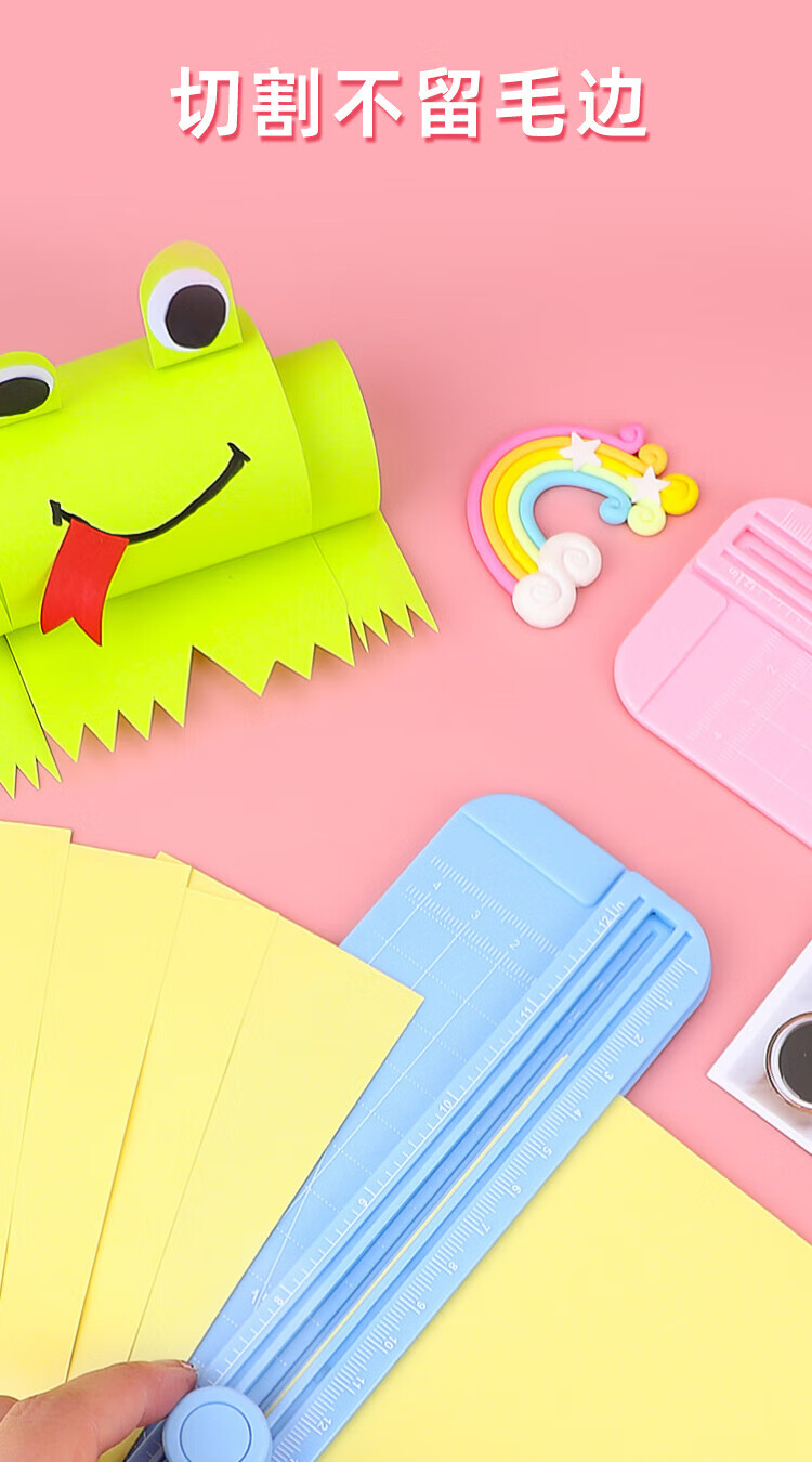 豪艺（HOOYE）小型裁纸刀便携切纸刀A4裁纸机裁切照片割纸刀裁剪器5803粉-企业官网