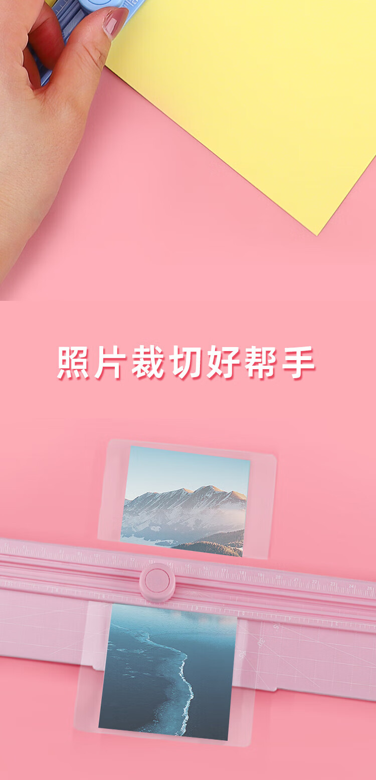 豪艺（HOOYE）小型裁纸刀便携切纸刀A4裁纸机裁切照片割纸刀裁剪器5803粉-企业官网