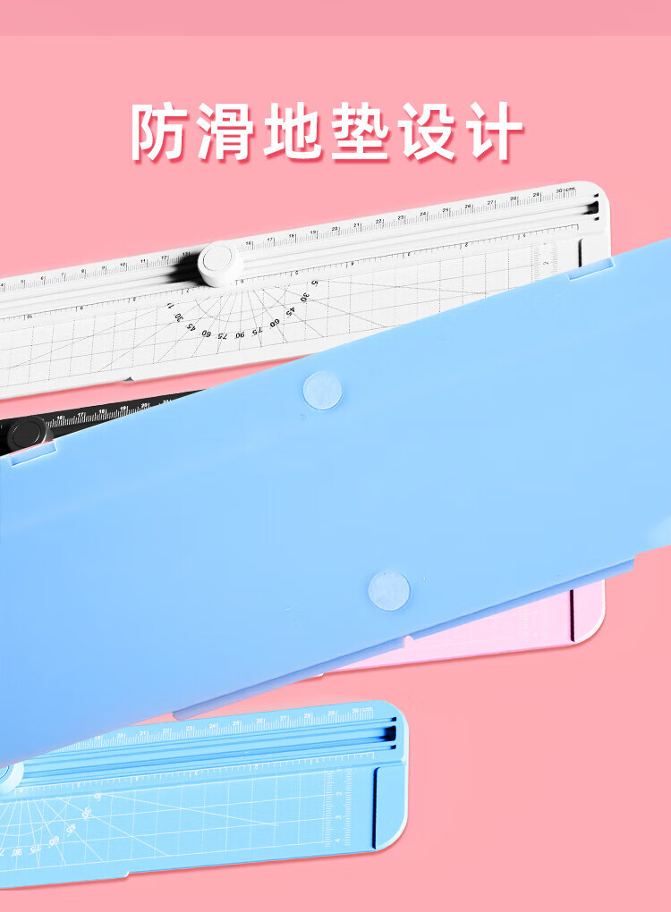 豪艺（HOOYE）小型裁纸刀便携切纸刀A4裁纸机裁切照片割纸刀裁剪器5803粉-企业官网