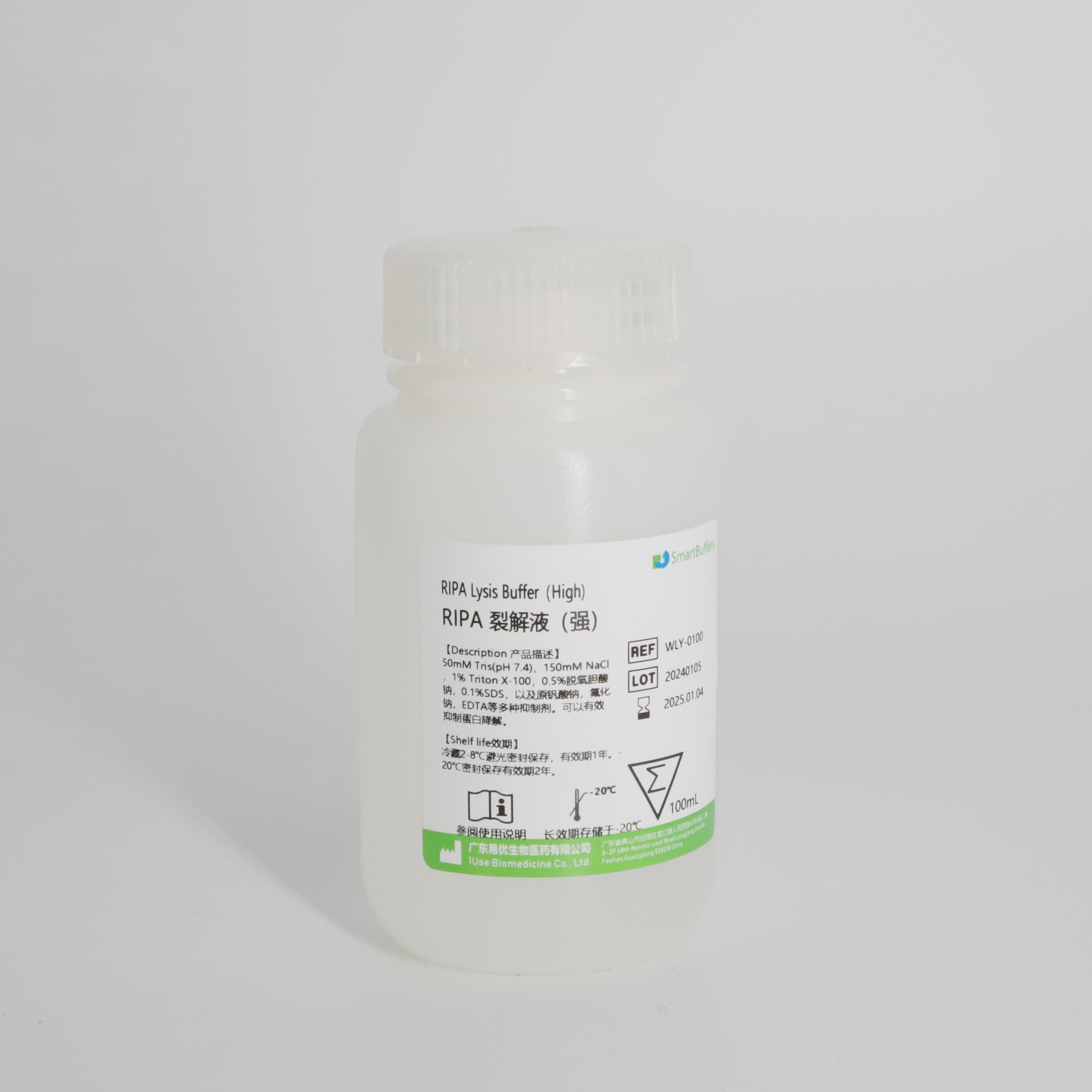 WLY Western及IP细胞裂解液、RIPA裂解液-海岸生物-专注实验室解决方案