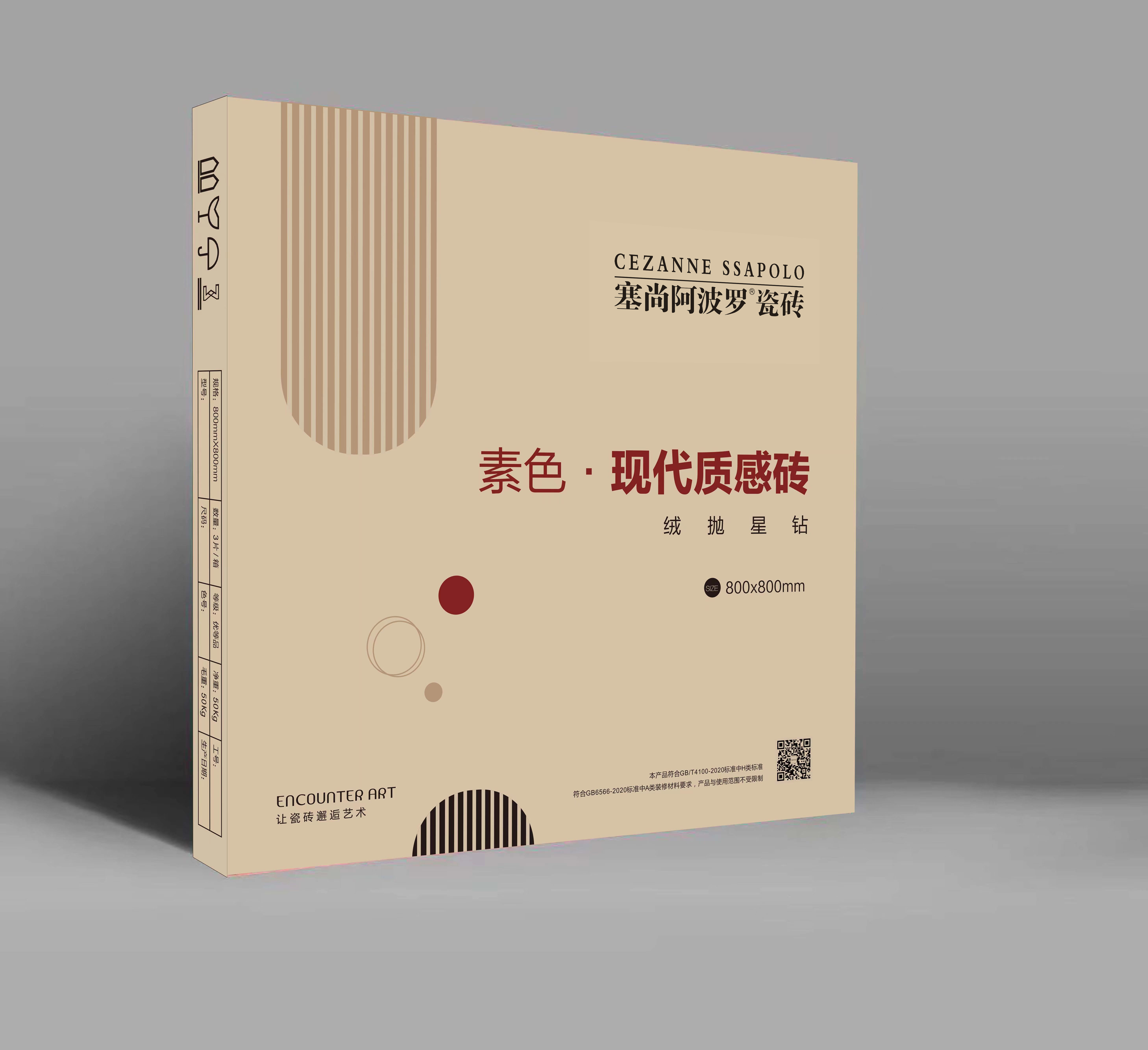 R9701-企业官网