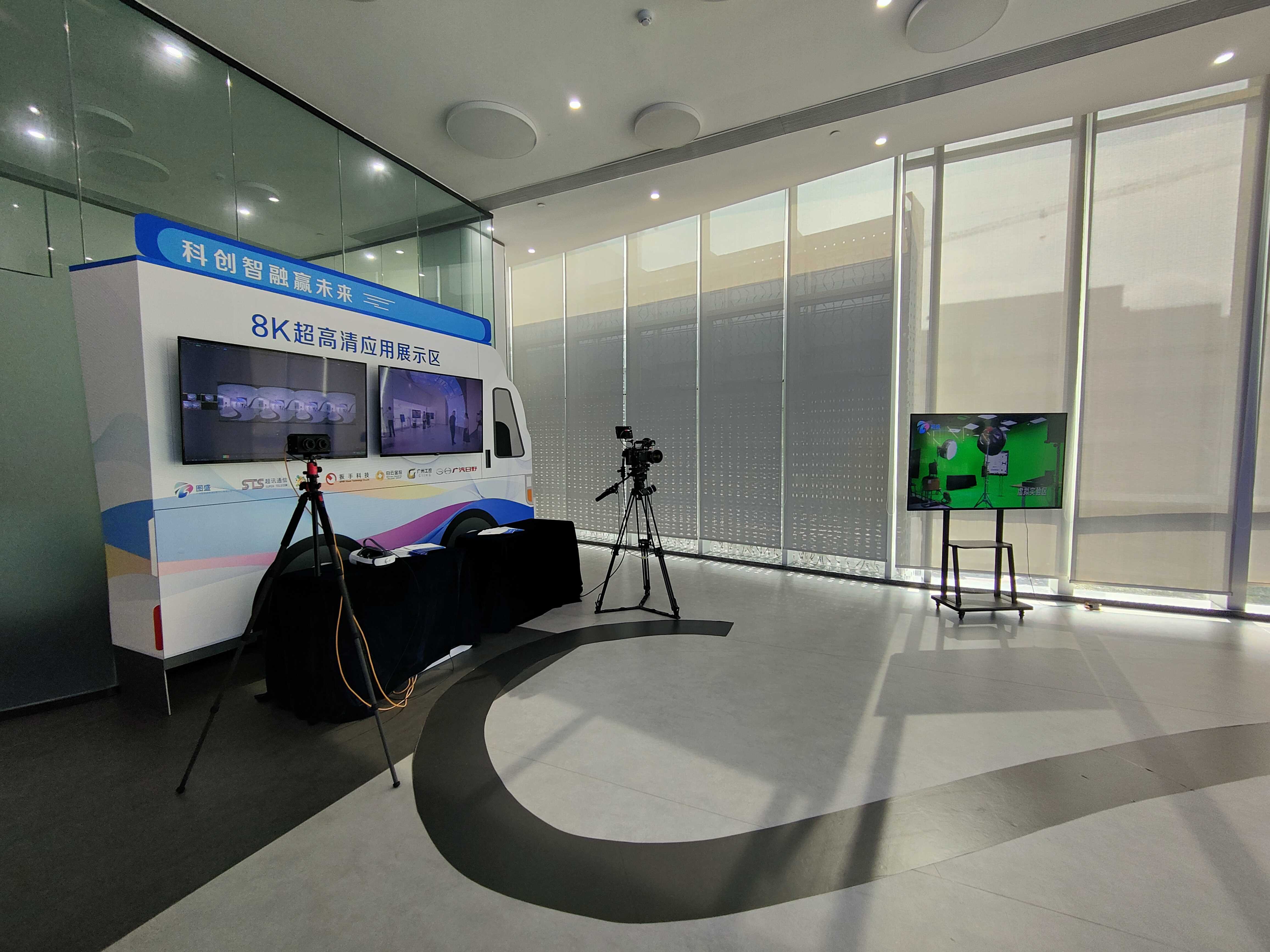 广东图盛超高清创新中心有限公司-首页