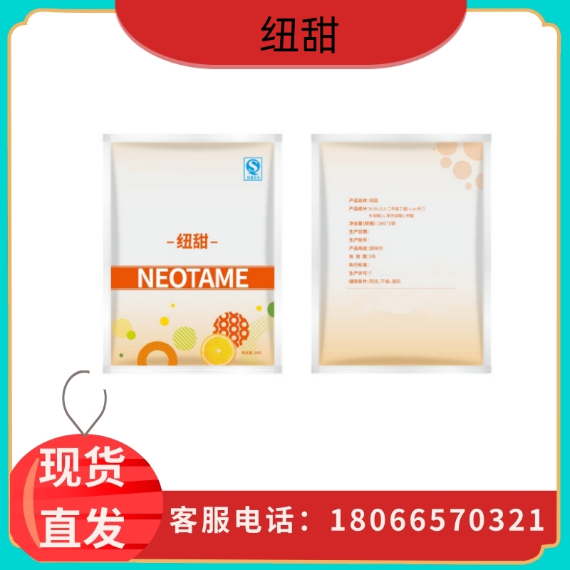 巴斯夫进口药用辅料聚氧乙烯氢化蓖麻油RH40医药级PEG-40氢化蓖麻油 Kolliphor RH40聚氧乙烯40氢化蓖麻油药用增溶剂-陕西 ...