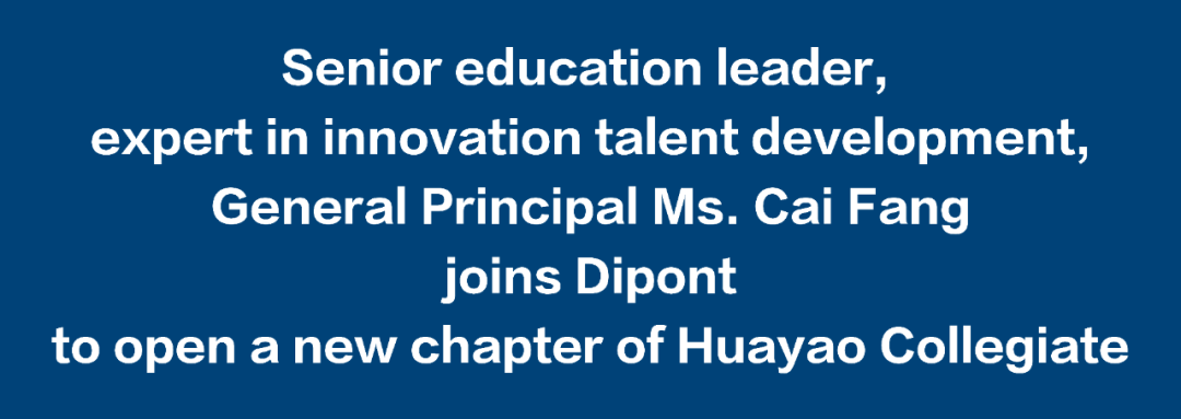 Senior education leader，expert in innovation talent development，General ...