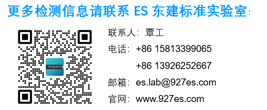 【ES|方法标准】GB/T 1733-1993 漆膜耐水性测定法-东建标准技术服务（广州）有限公司