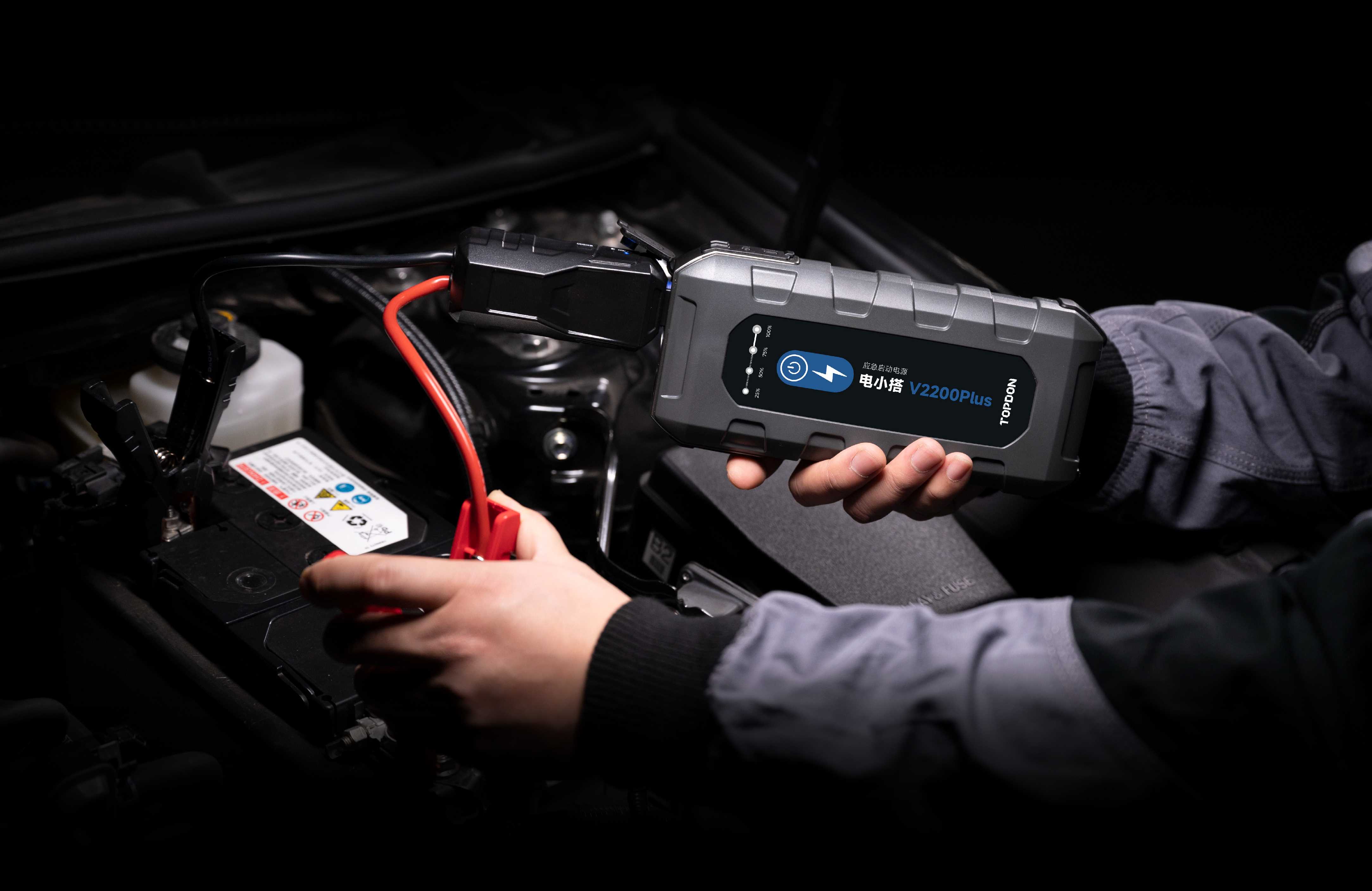 TOPDON_Lenkor联科_应急启动电源品牌_电池容量检测推荐-TOPDON中国官网