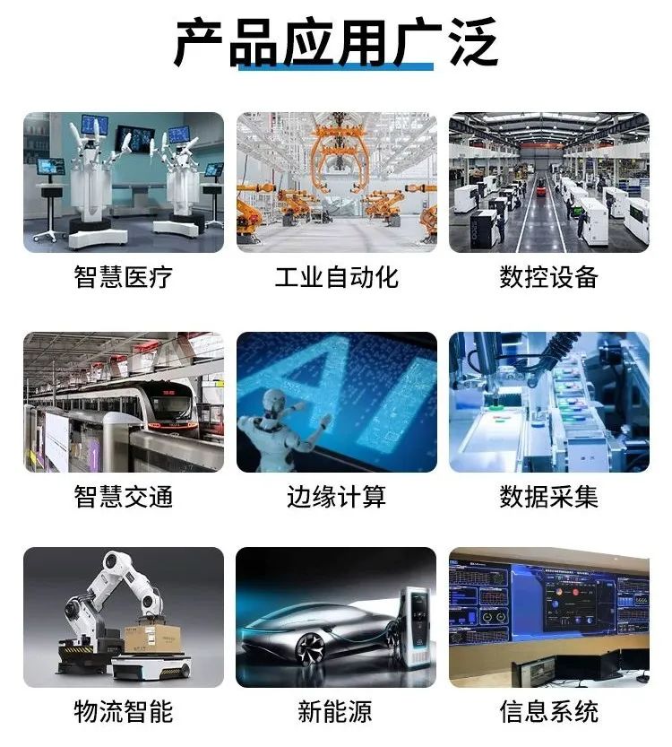 高性能GPU系列 | 9个千兆网口 | 适用于深度学习模型训练-东莞市拓朗工控设备有限公司 TP-IPC | 官网