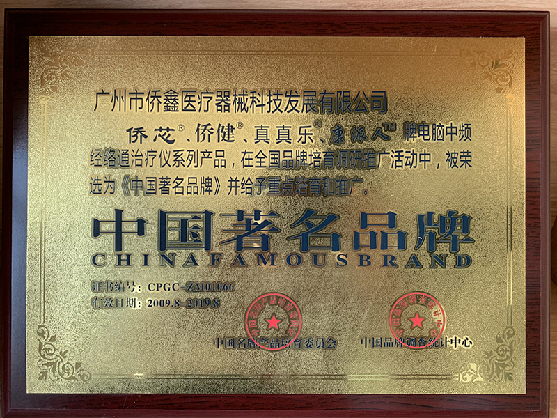 荣誉资质-齐思科技（天津）有限公司