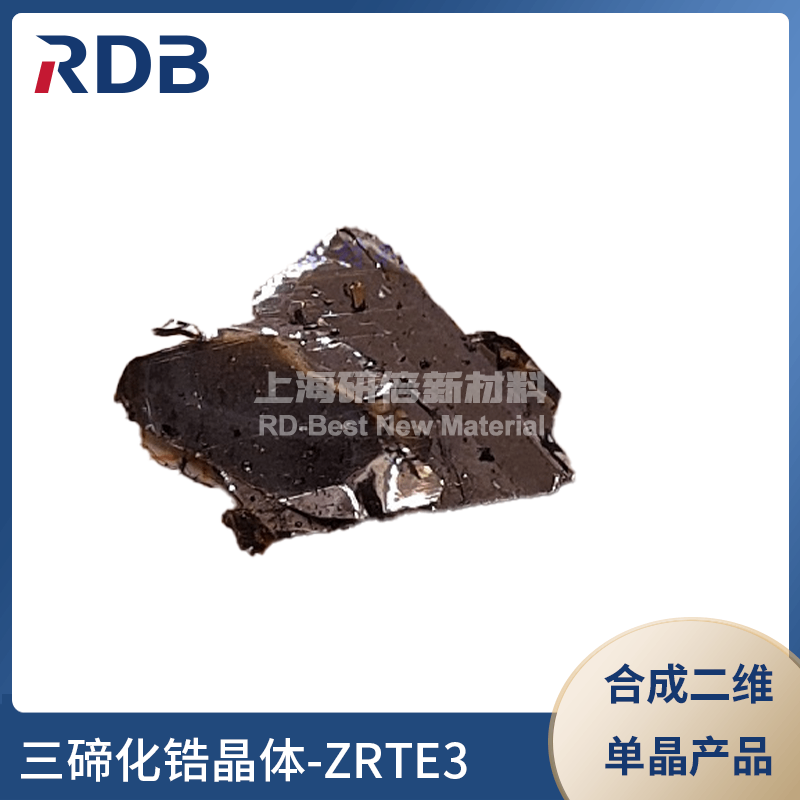 三碲化锆晶体-ZrTe3-企业官网