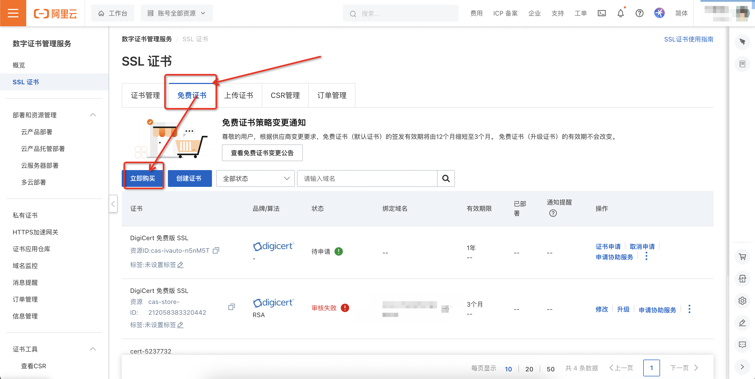播放阿里云视频显示“the Media Could Not Be Loaded Either Because The Server Or