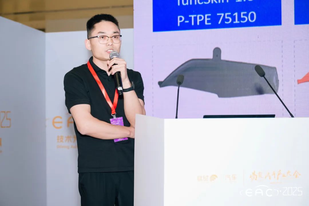 跨界创新 AI共生时代汽车内饰系统如何重构座舱格局？| EAC2025会后报道-EAC2025易贸汽车产业大会暨展-技术为先，商业共赢