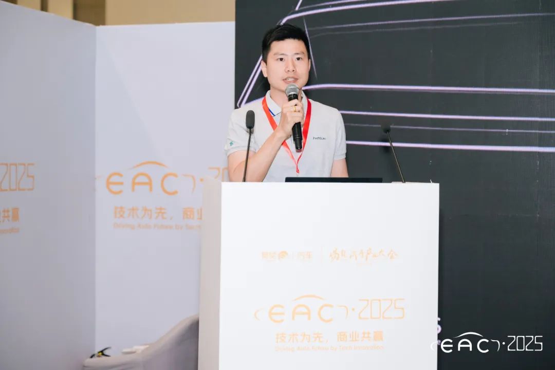 跨界创新 AI共生时代汽车内饰系统如何重构座舱格局？| EAC2025会后报道-EAC2025易贸汽车产业大会暨展-技术为先，商业共赢