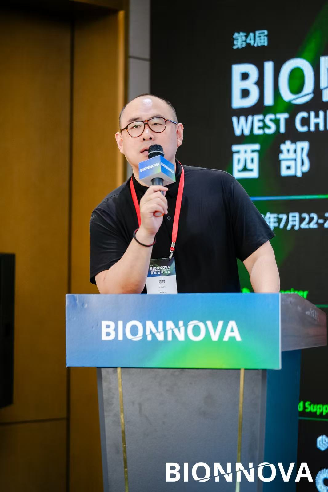 麦科奥特助力第4届西部创新论坛，共探多肽药物创新发展新趋势-陕西麦科奥特医药科技股份有限公司